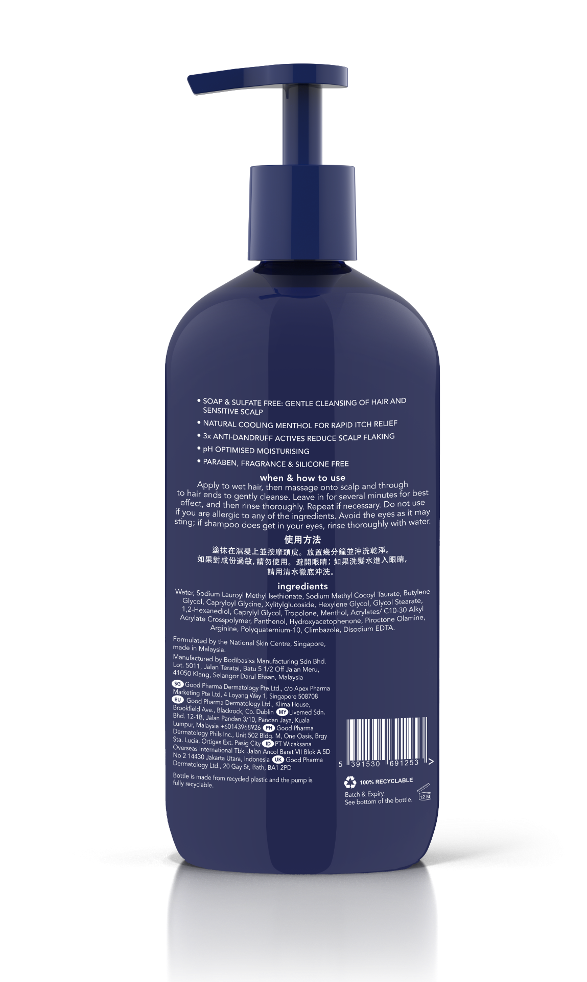 SingHealth Pharmacare | Online Pharmacy Singapore | Suu Balm Anti ...