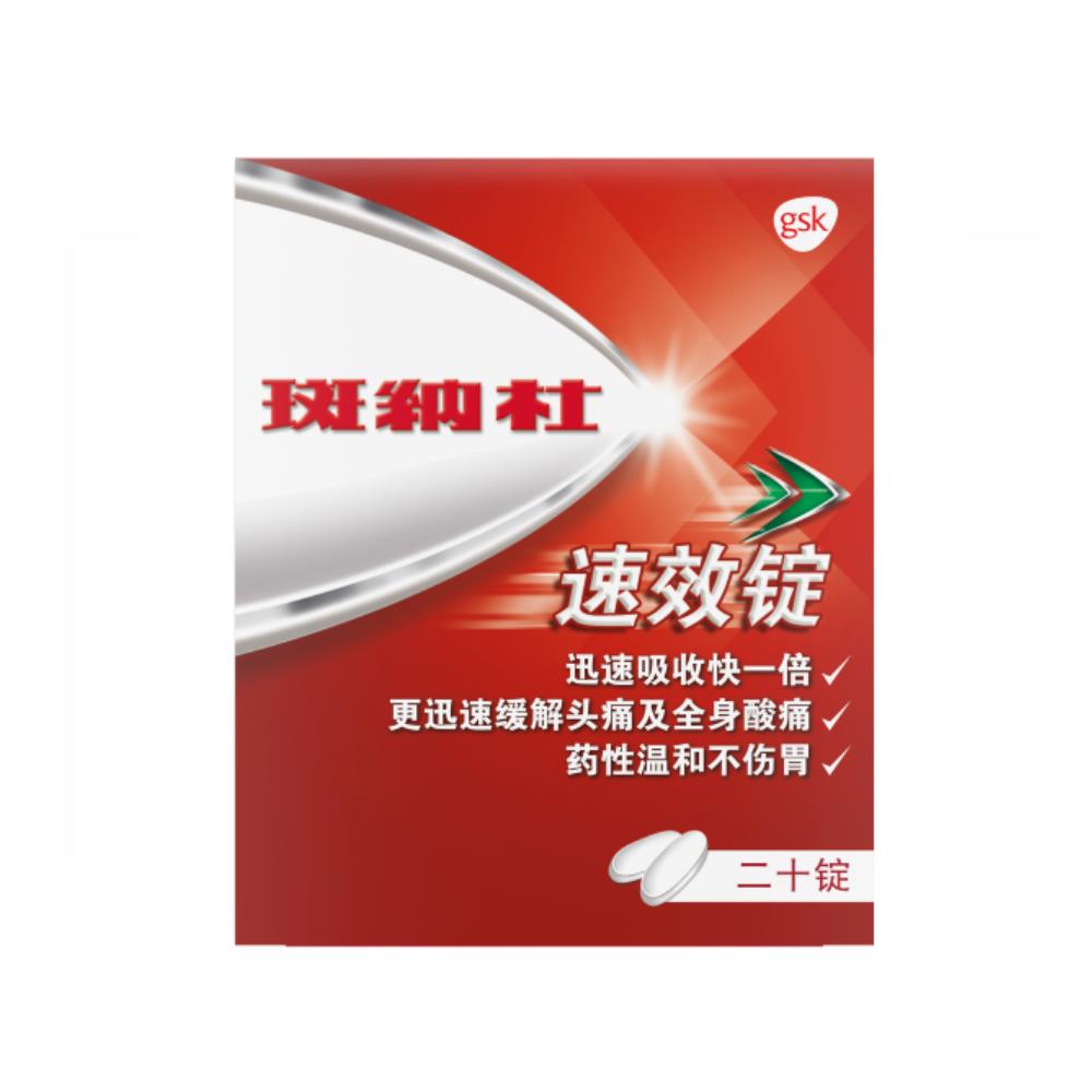 SingHealth Pharmacare | Online Pharmacy Singapore | Panadol Actifast ...