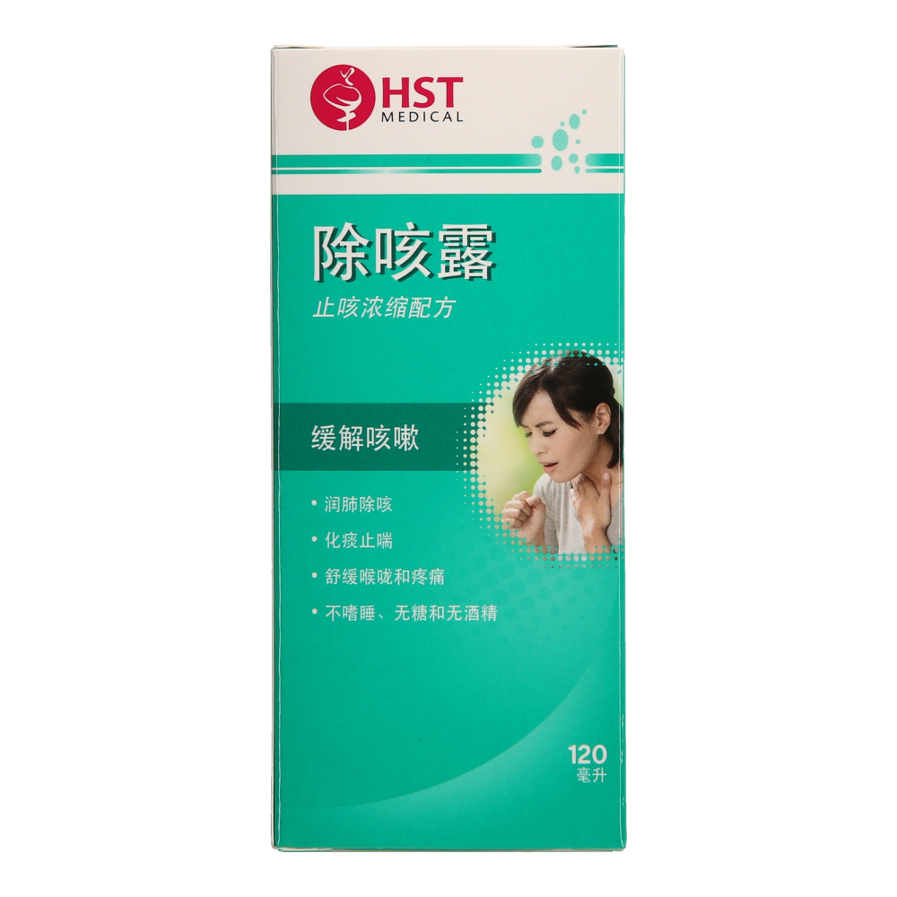 SingHealth Pharmacare | Online Pharmacy Singapore | HST Medical Cough ...